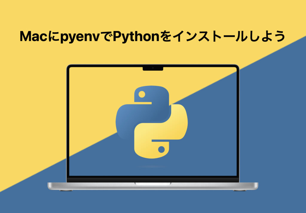 プログラミング初心者のためのPythonの環境構築【macOS編】 | STEEM